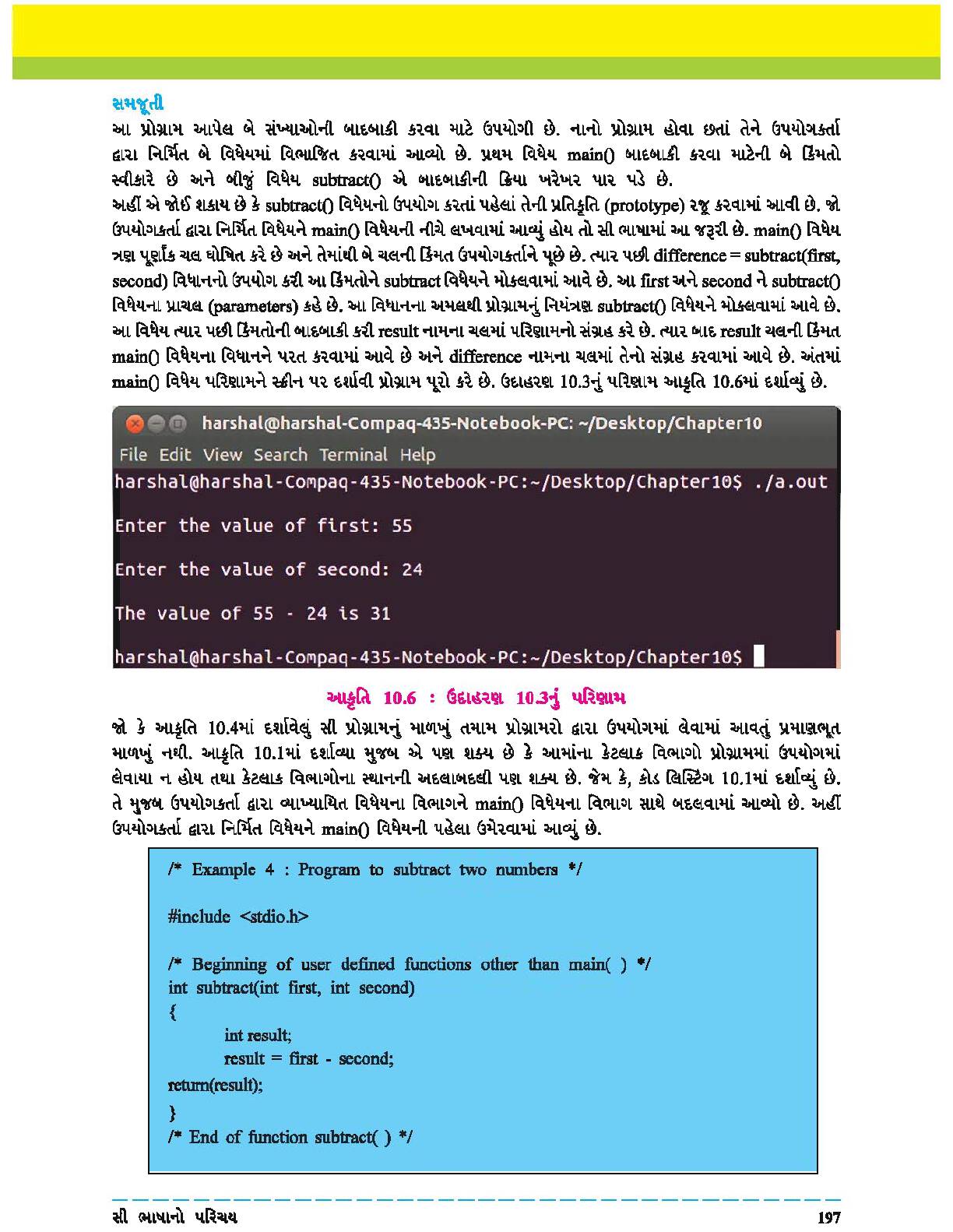 Page202null